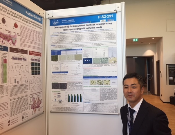 IFSCC 2018｜R&D｜新着情報｜大東化成工業株式会社